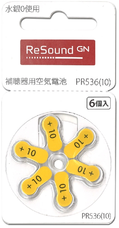 リサウンド 補聴器用空気電池 PR536(10)｜コトブキ物産